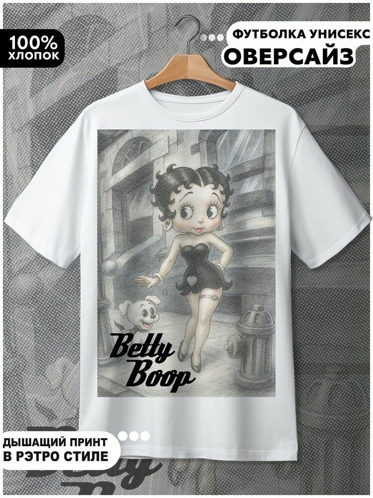 Футболка Ретро