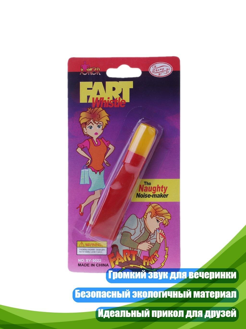 Дудка-сюрприз для вечеринки, красный - Единый размер