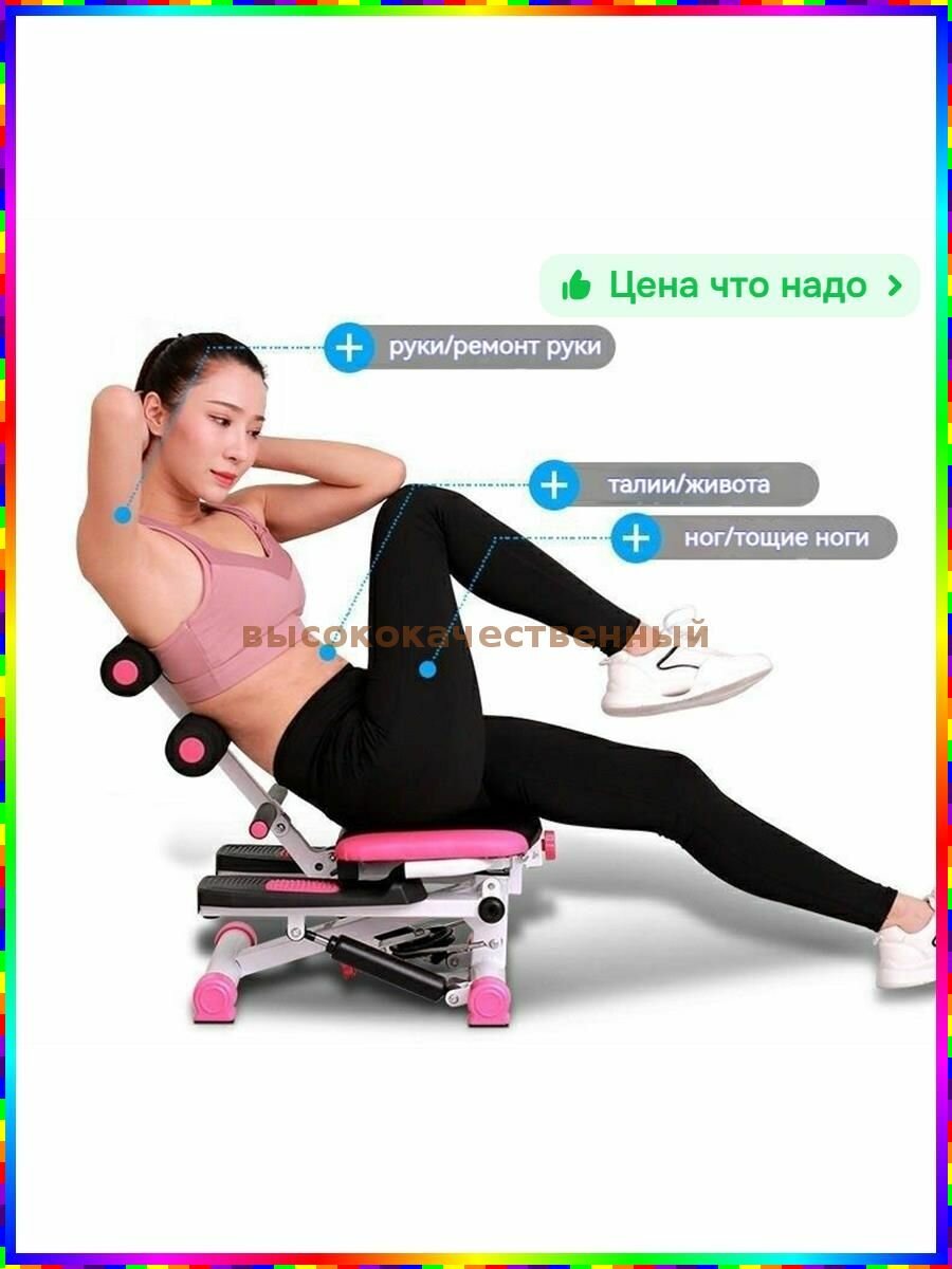 Степпер volT_2736298356-yBQR