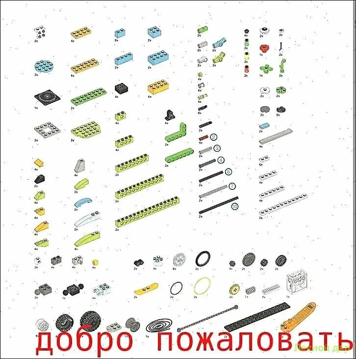 Ресурсный дополнительный набор деталей для робототехники Wedo 2.0 ведо детали конструктора блочного для детей