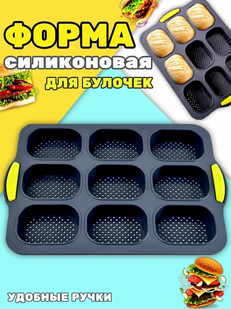 Корзина для расстойки хлеба длина 33.5 см,