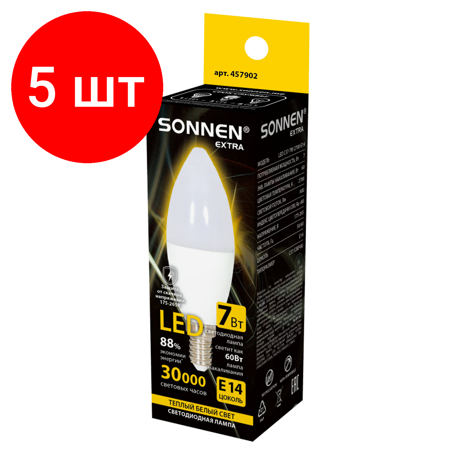 Комплект 5 шт, Лампа светодиодная SONNEN EXTRA, 7 (60) Вт, Е14, свеча, теплый белый, 30000 ч, LED C37-7W-2700-Е14, 457902