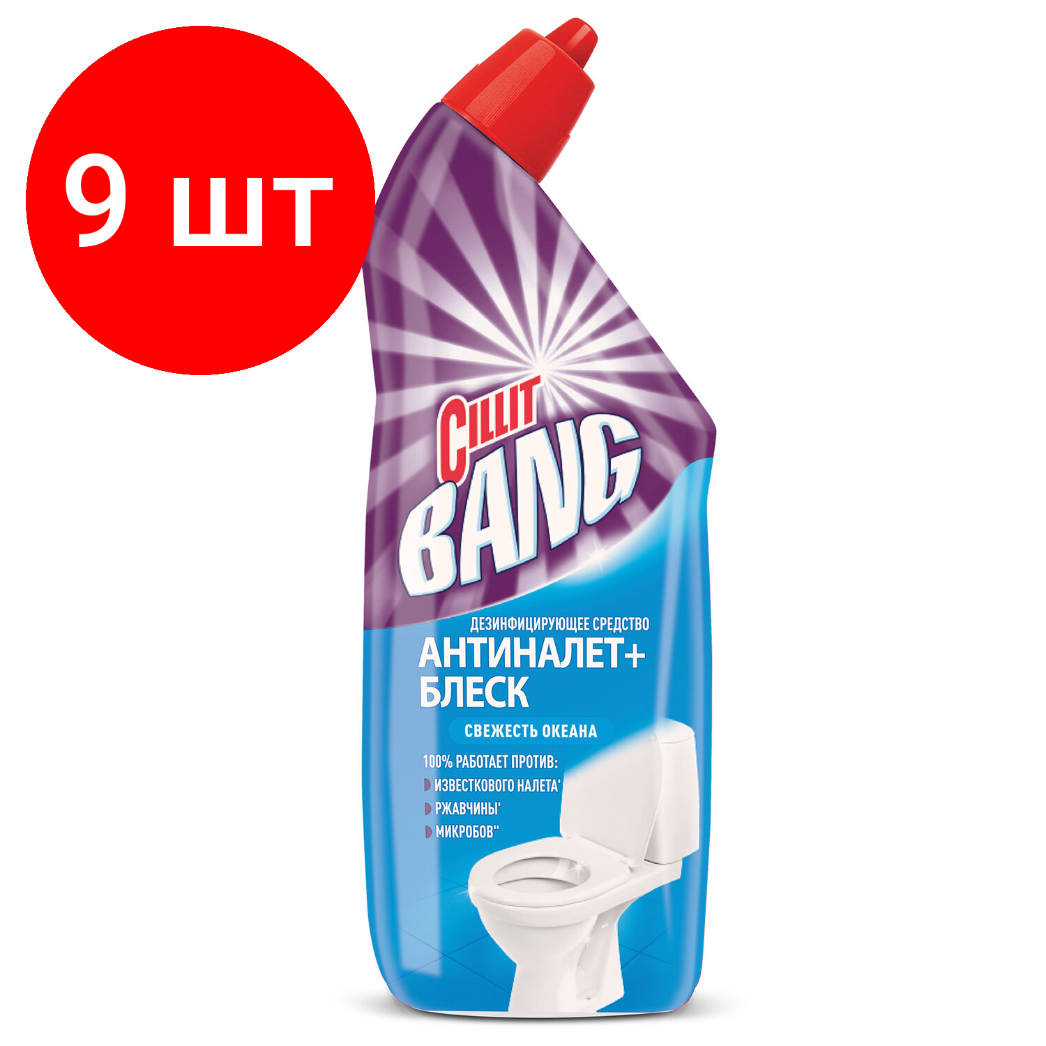 Комплект 9 шт, Средство для уборки туалета дезинфицирующее 750 мл CILLIT BANG "Антиналет+Блеск", Свежесть океана, 07813, 8149771