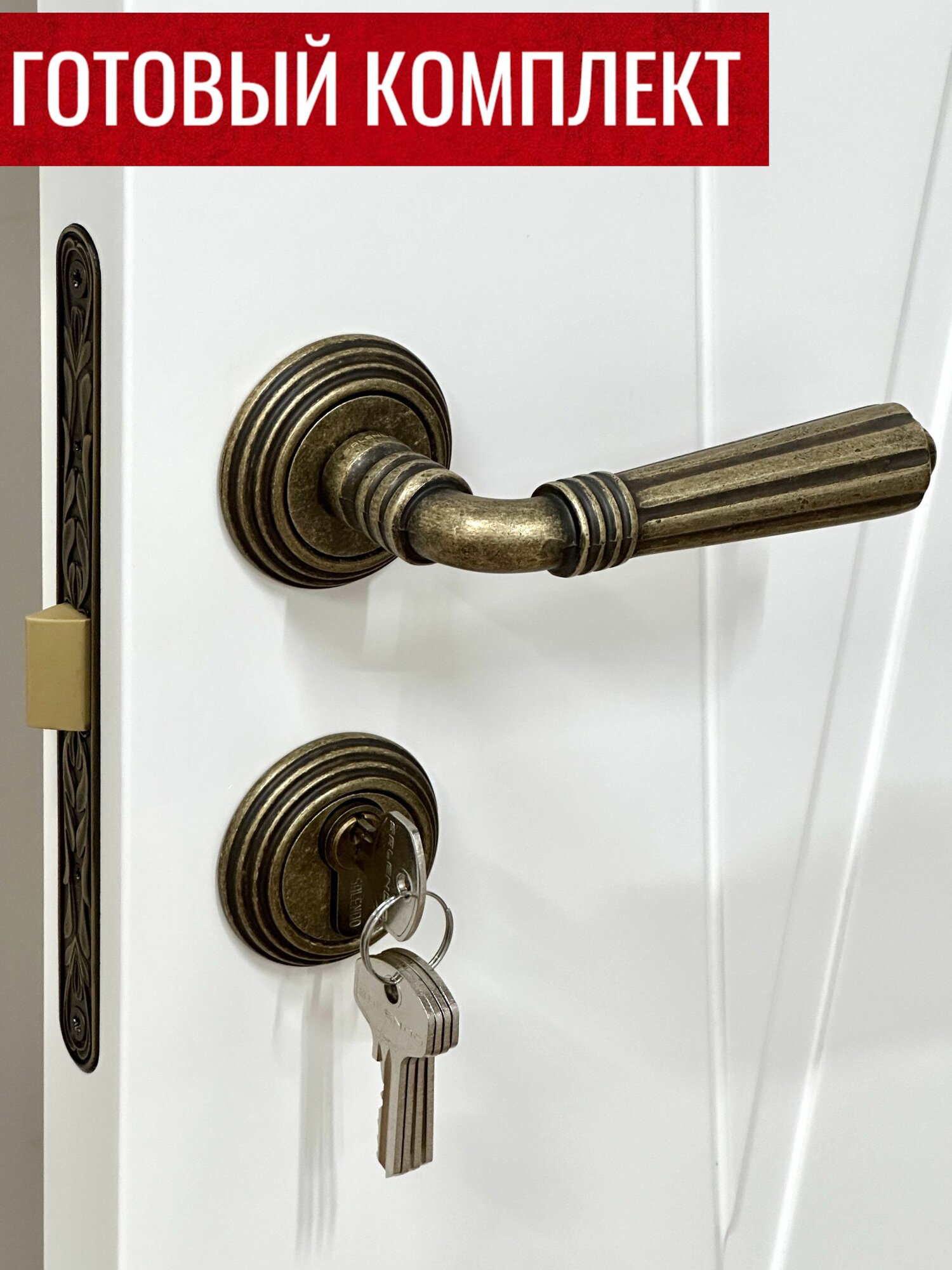 Дверные ручки Salendo SL-08-L OMB + Замок 1885P-U IB + Накладки на личинку замка SL-ET-L OMB + Личинка для замка ключ/ключ 60K/K-OMB