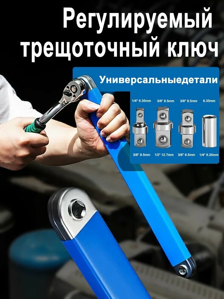 Двойной удлинитель: накиднойУдлинитель трещотки, для торцевых головок