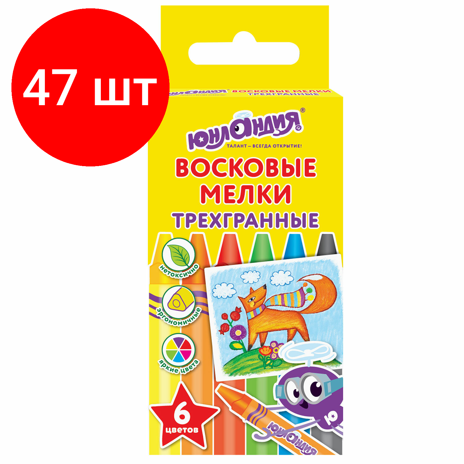 Комплект 47 шт, Восковые карандаши трехгранные юнландия "юнландик И мудрый ЛИС", набор 6 цветов, 227288