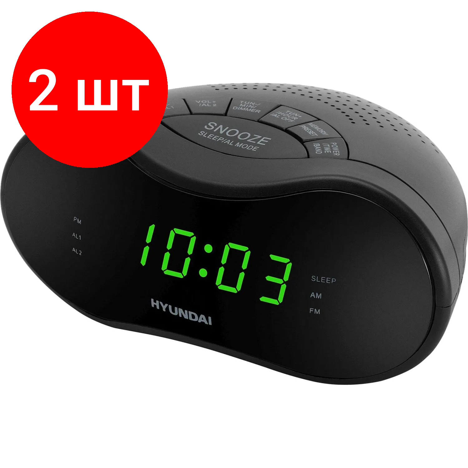 Комплект 2 штук, Радиобудильник Hyundai H-RCL200 черный LED подсв: зеленая часы: цифр AM/FM