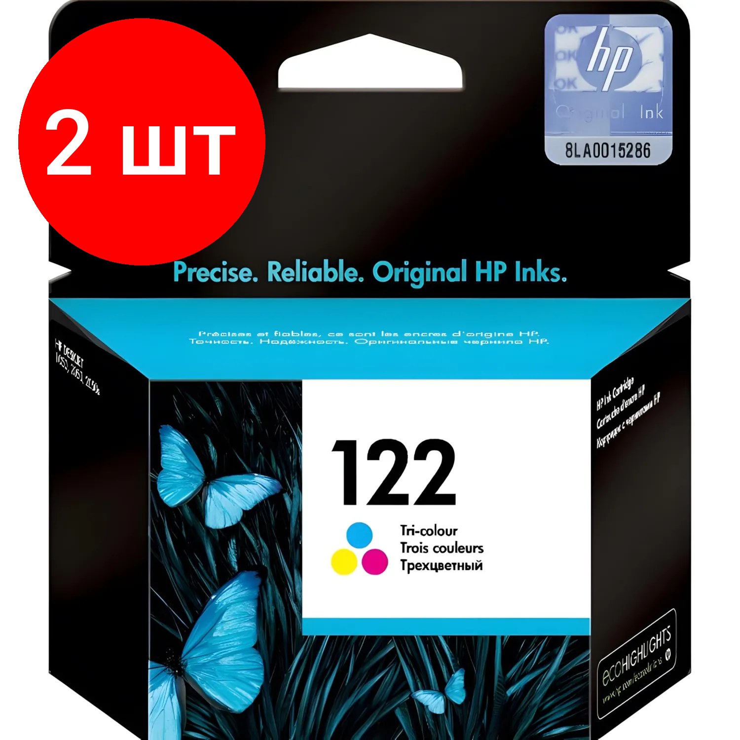 Комплект 2 штук, Картридж струйный HP 122 CH562HE цв. для DJ 1050/2050