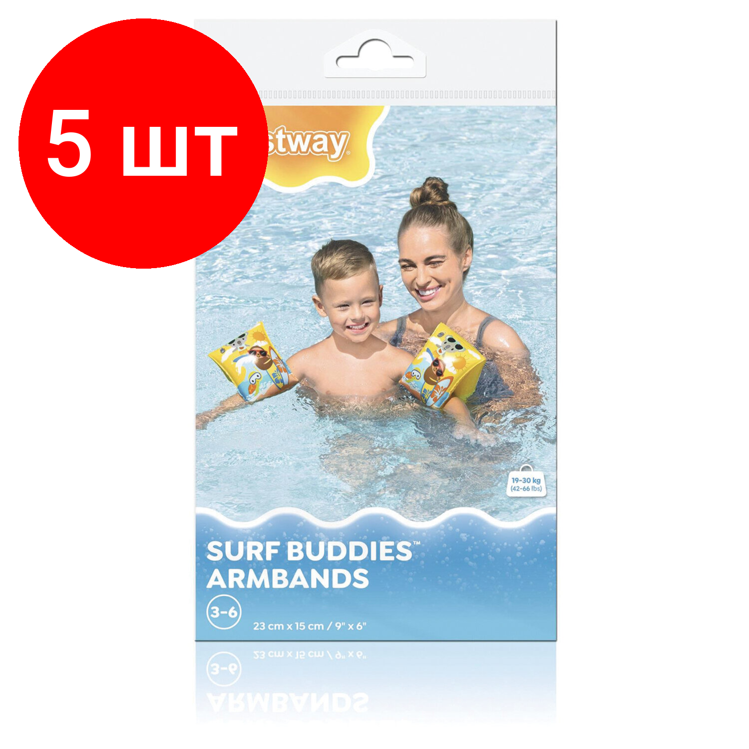 Комплект 5 шт, Нарукавники для плавания "Серфинг" 23х15 см, 3-6 лет, ассорти, BESTWAY, 32042