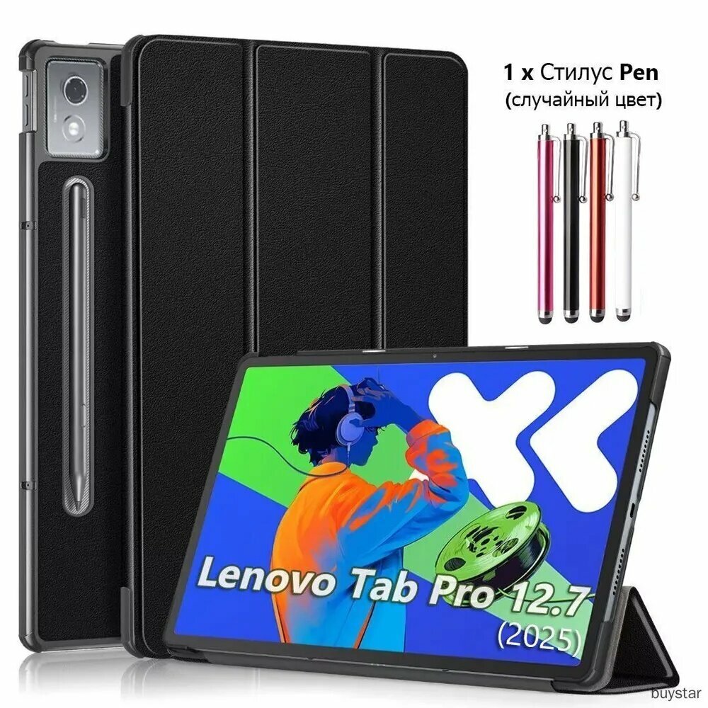 Кожаный чехол-подставка для Lenovo Tab Pro 12.7 inch 2025/Xiaoxin Pad Pro, черный