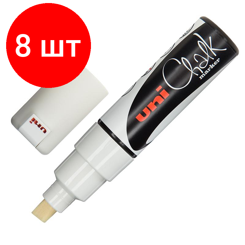 Комплект 8 штук, Маркер меловой UNI PWE-8K, белый, до 8.0 мм.