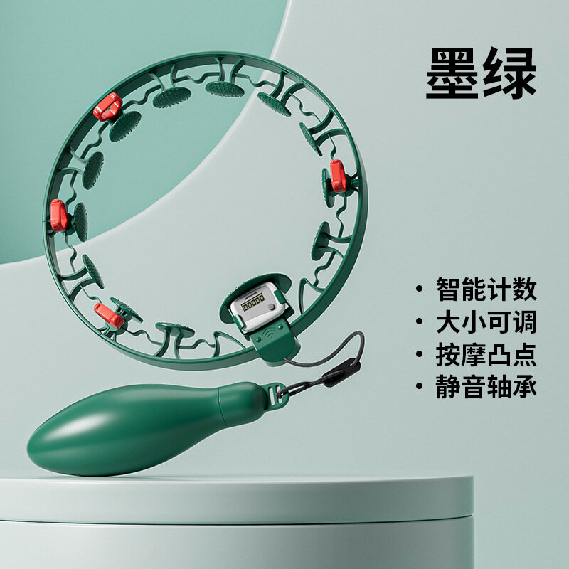 Умный хула-хуп, съемный брюшной обруч, оборудование для похудения, ленивый массаж, фитнес-оборудование, нескользящий хула-хуп, дропшиппинг