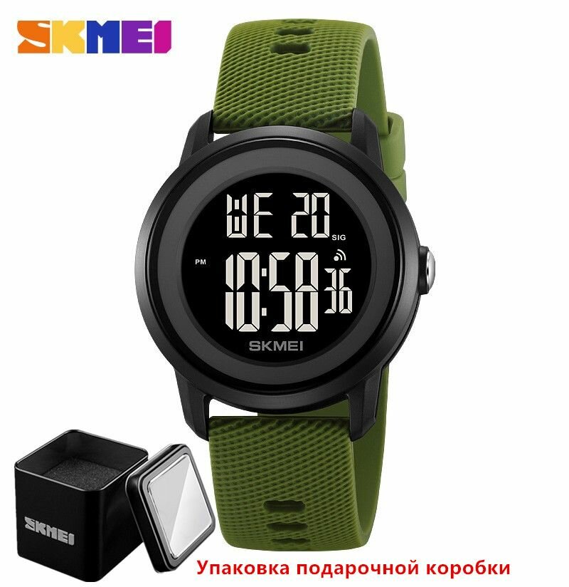 Наручные часы