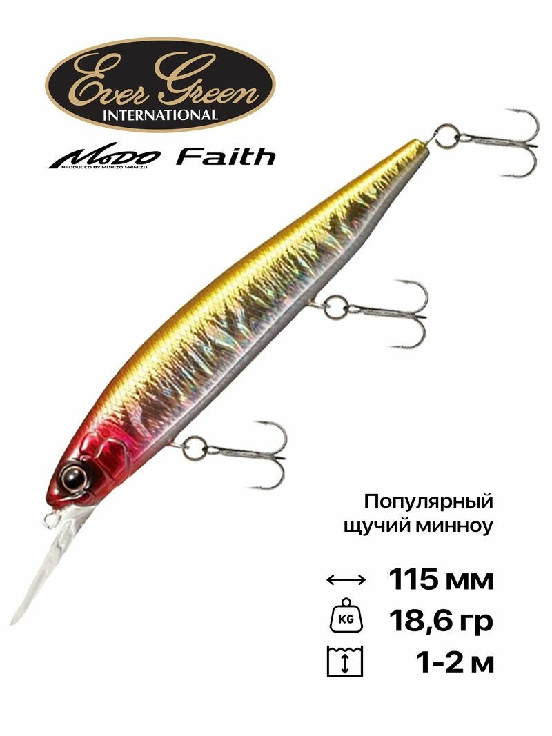Воблер Evergreen Faith, 115 мм, 18,6 гр, 1-2 м, #125