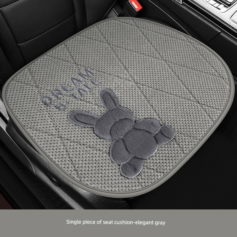 Квадратный коврик для сиденья автомобиля в элегантном сером цвете - Комфорт из кукурузной вуали для круглого года
