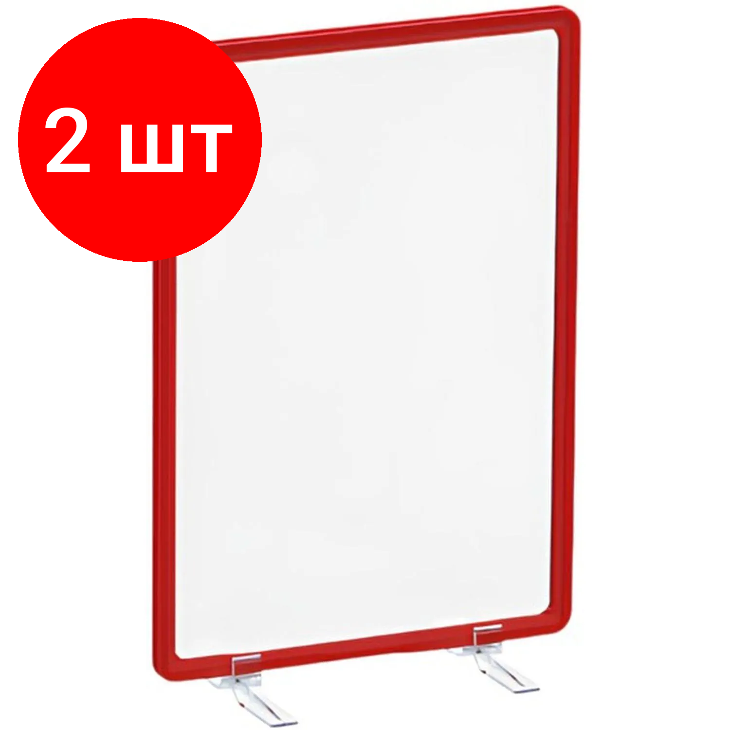 Комплект 2 упаковок, Набор стойка информационная А4 (2рамки + 2кармана)