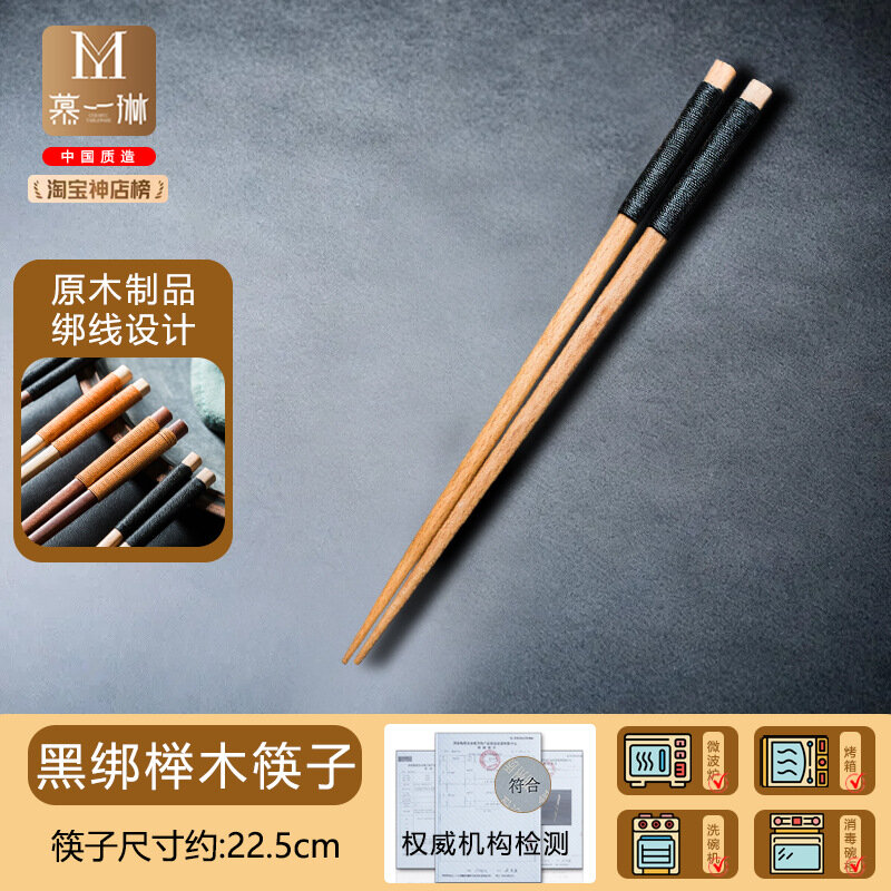 Палочки для еды для семейного использования, палочки из красного сандалового дерева, высококачественные антибактериальные и устойчивые к плесени японские палочки, палочки из массива дерева с острыми концами