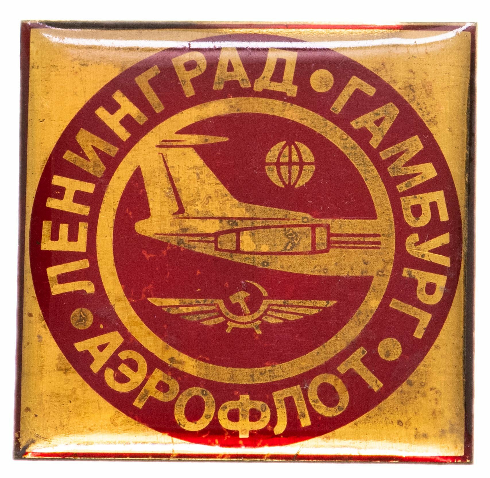 Значок Аэрофлот Авиация СССР ЛенинградГамбург Разновидность случайная