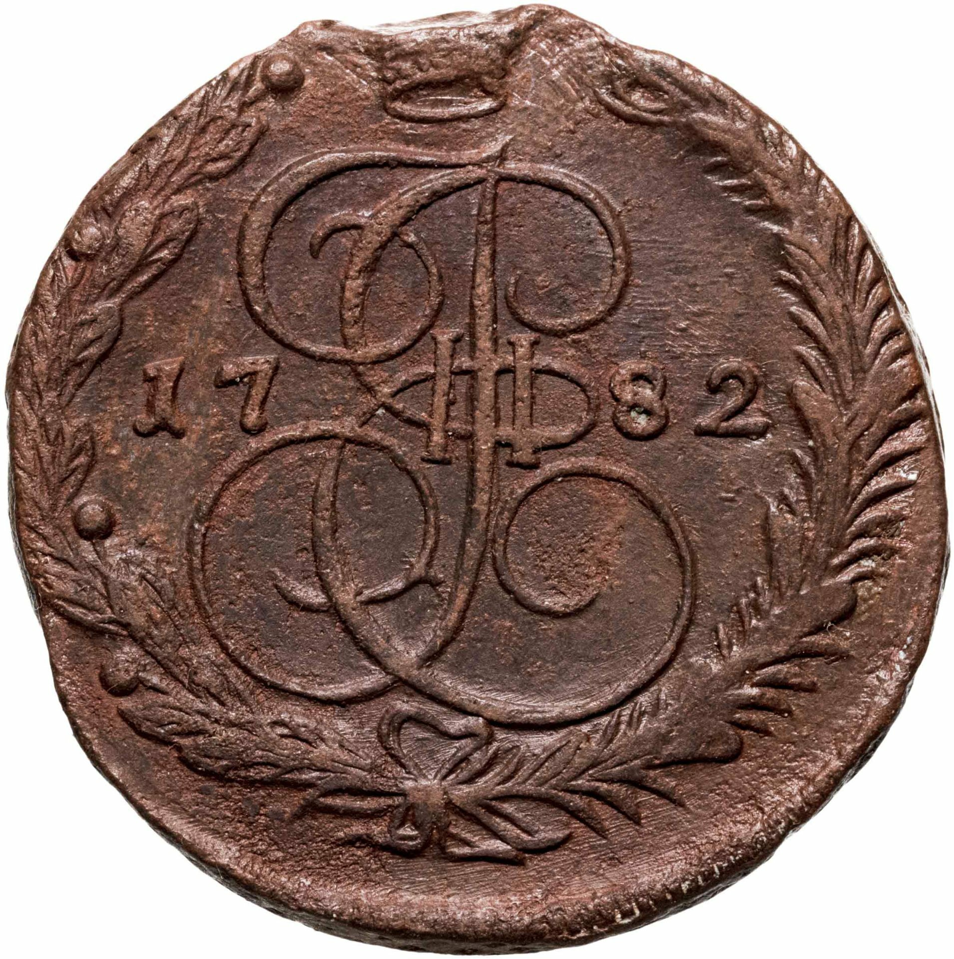 5 копеек 1782 ЕМ, Медь, в сохранности VF