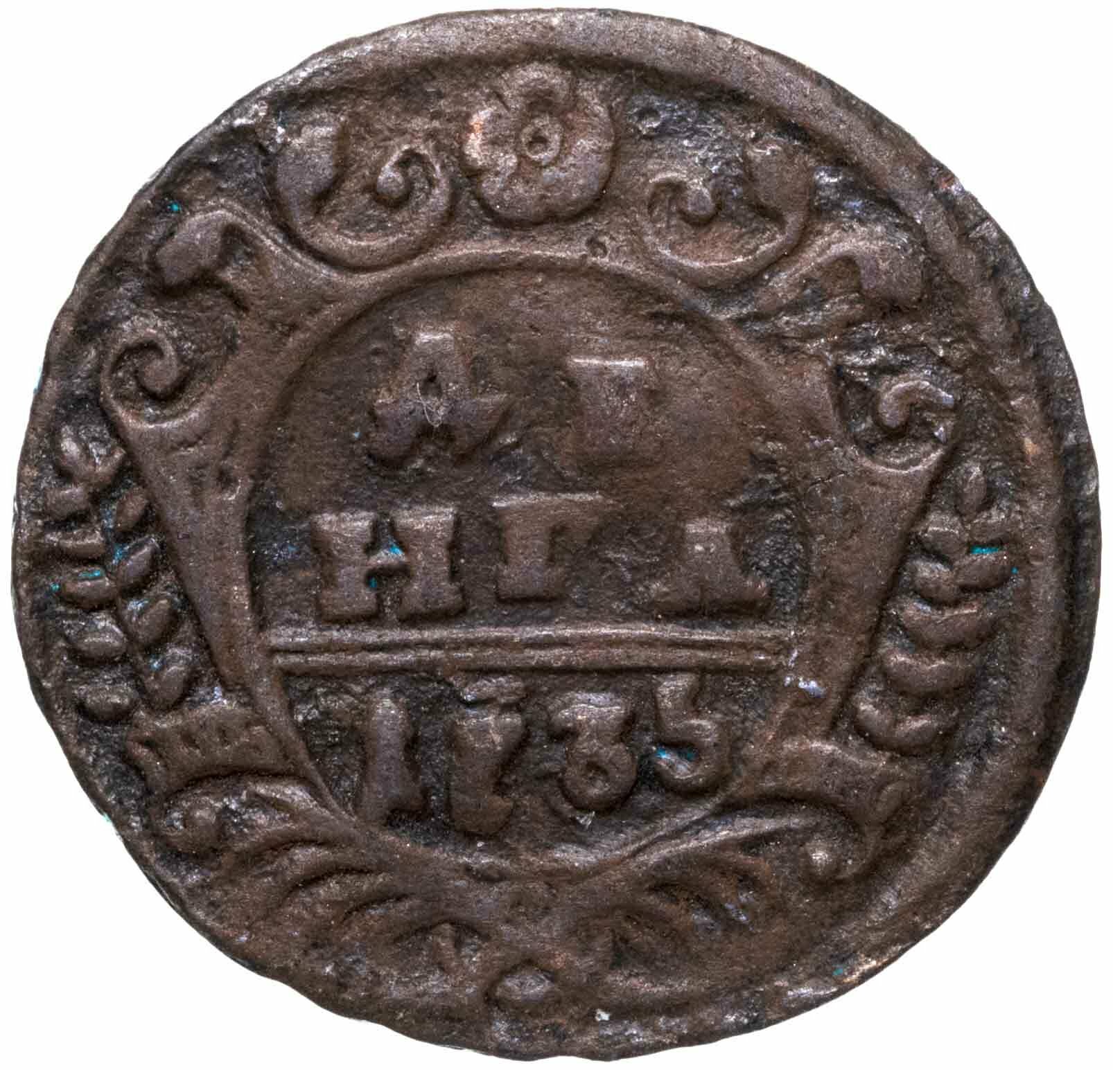 Денга 1735, Медь, в сохранности VF