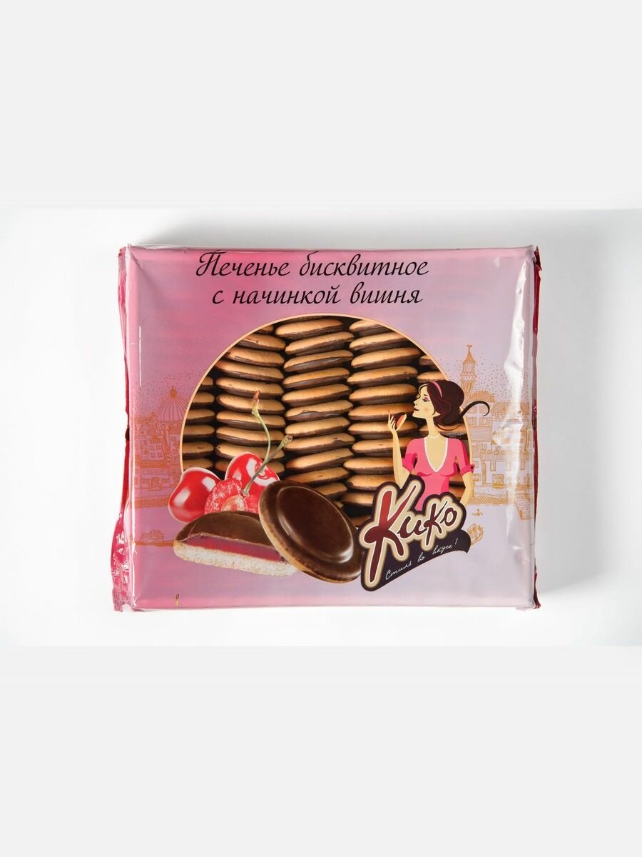 Бисквитное печенье кико в темной глазури с начинкой вишня, 600 гр.