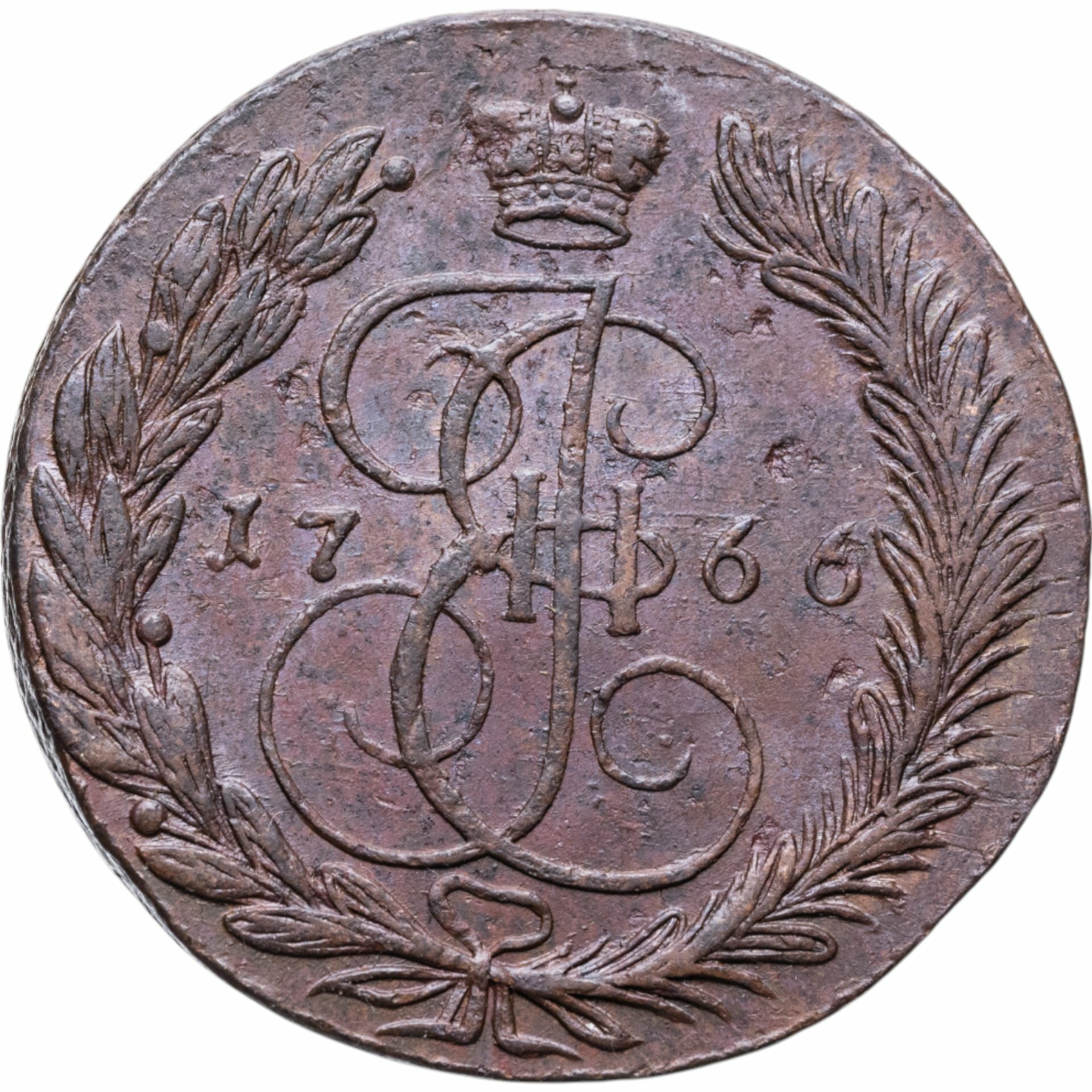 5 копеек 1766 ЕМ, Медь, в сохранности AU