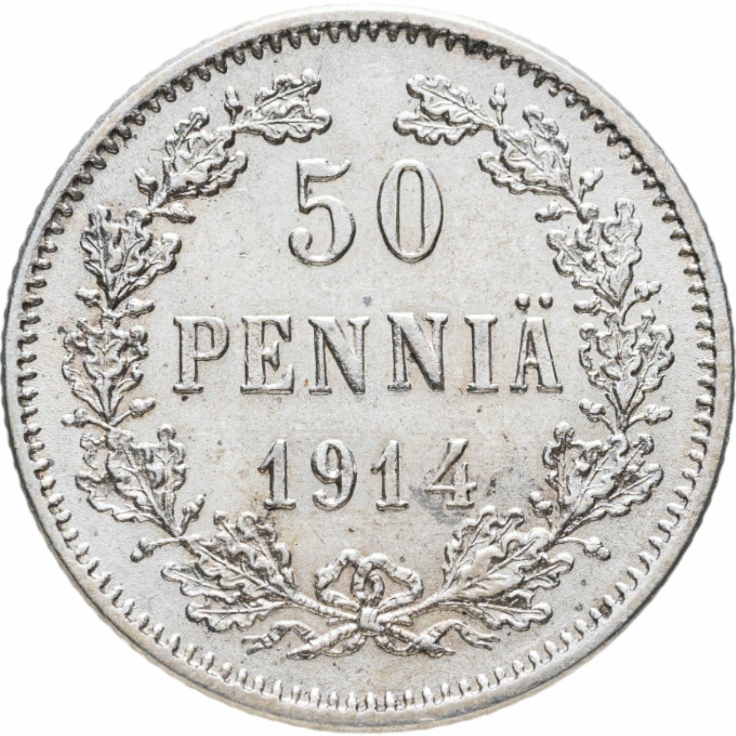 50 пенни pennia 1914 S Российская Финляндия, Серебро 750, в сохранности UNC