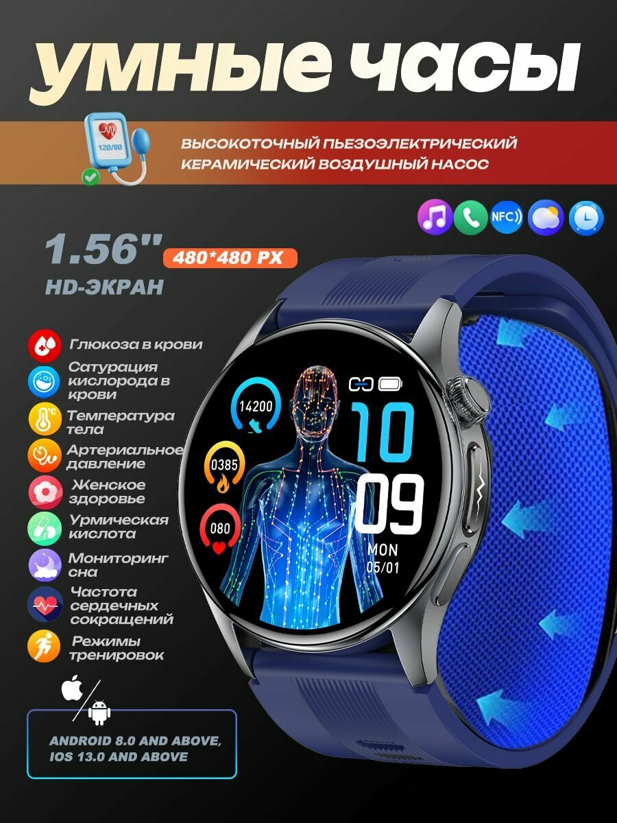 Mанжетные смарт часы здоровья тонометром точным ЭКГ+ФПГ+ВСР, уровнем сахара в крови, кровяным давлением, спортивные часы для фитнеса