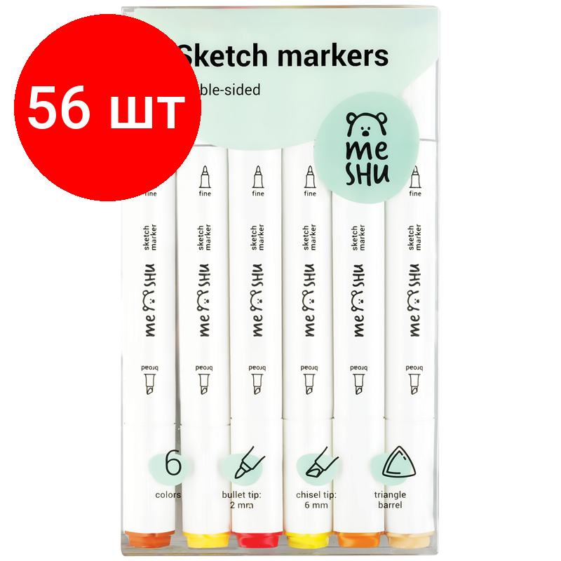 Комплект 56 шт, Набор двусторонних маркеров для скетчинга MESHU 06цв, осенние цвета, корпус трехгранный, пулевид./клиновид. наконечники, ПВХ-бокс