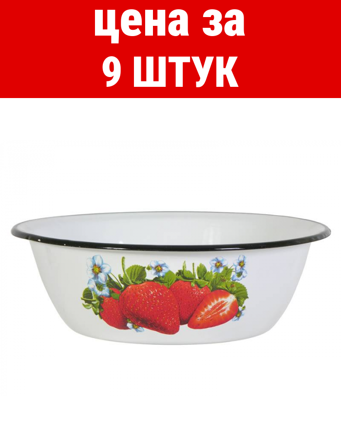 Комплект 9 шт, Миска 3.5л с рисунком 24018