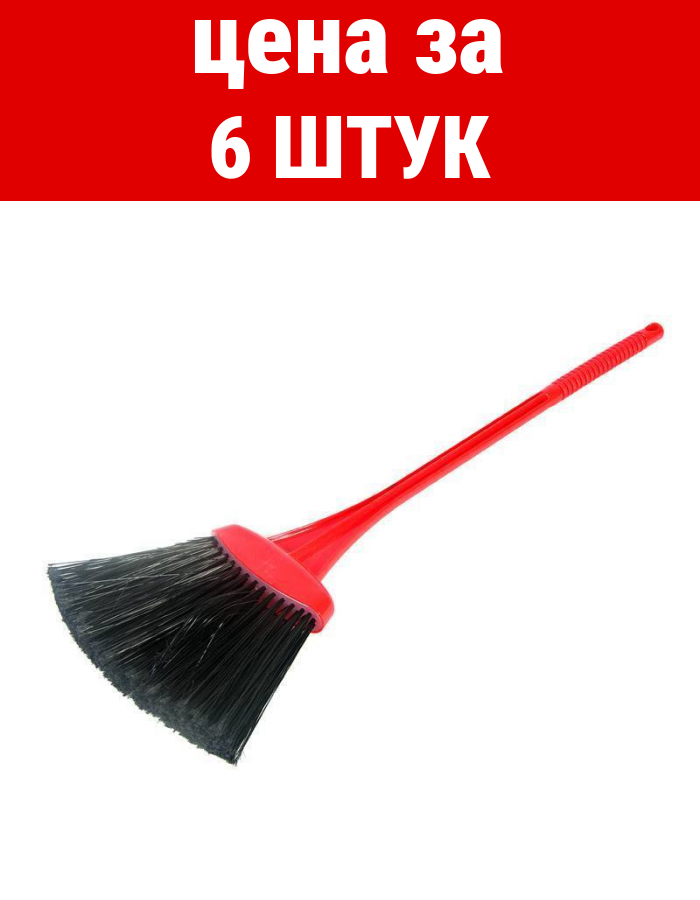 Комплект 6 шт, Веник жесткий
