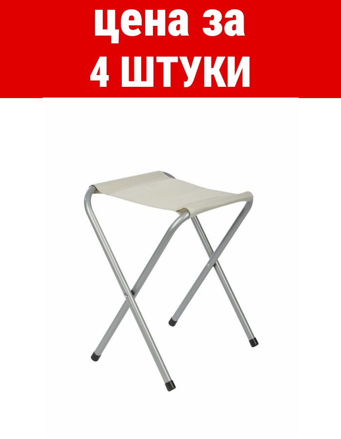 Комплект 4 шт, стул складной TD-13 993137 скрап