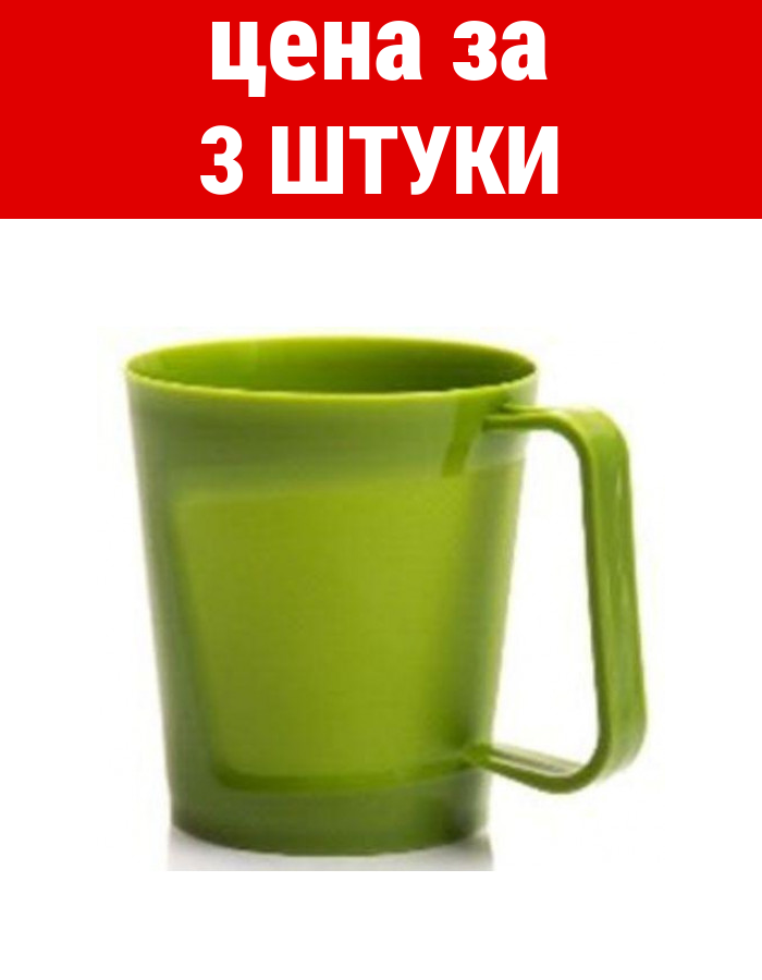 Комплект 3 шт, кружка 0.4Л TRAVEL 120*85*100 ПБ