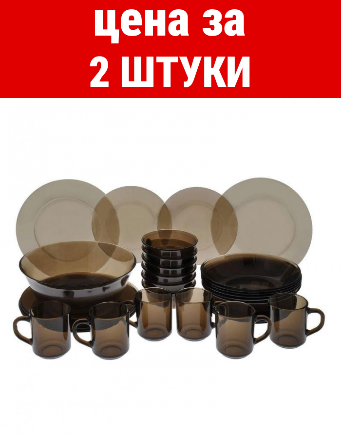 Комплект 2 шт, набор СВЧ стол 31ПР амбьянте эклипс LUM