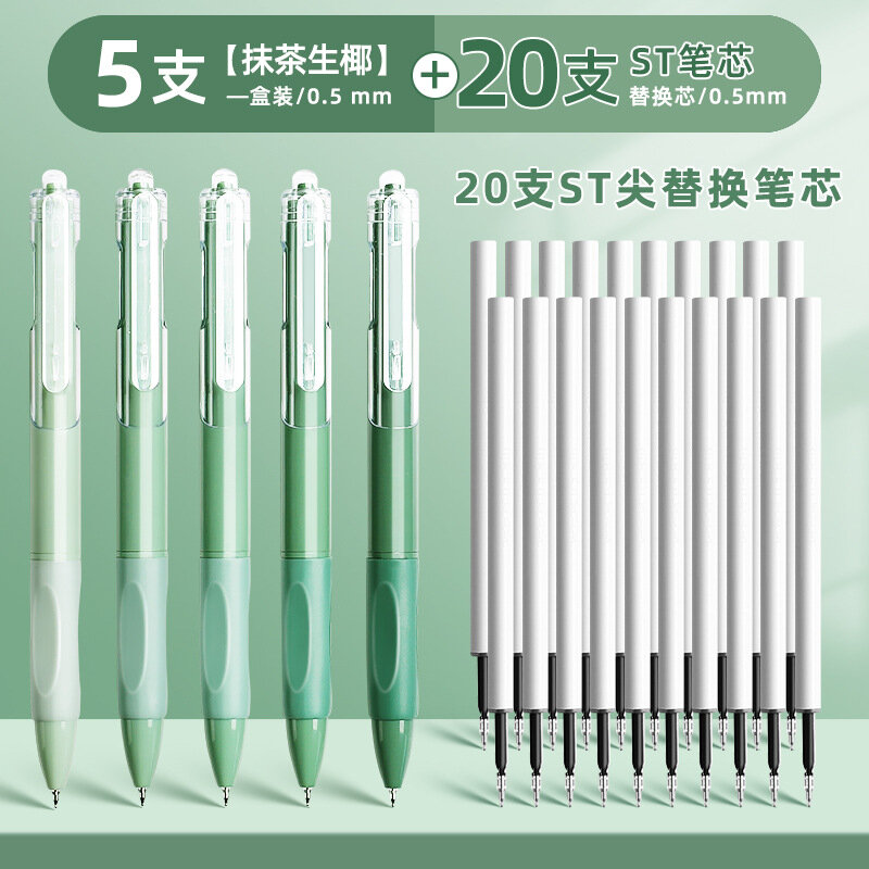Ручка для экзамена ST, высокая эстетика, выдвижная гелевая ручка, шариковая ручка, черная чернильная ручка для учеников начальной школы, экзамен 0.5, быстросохнущая