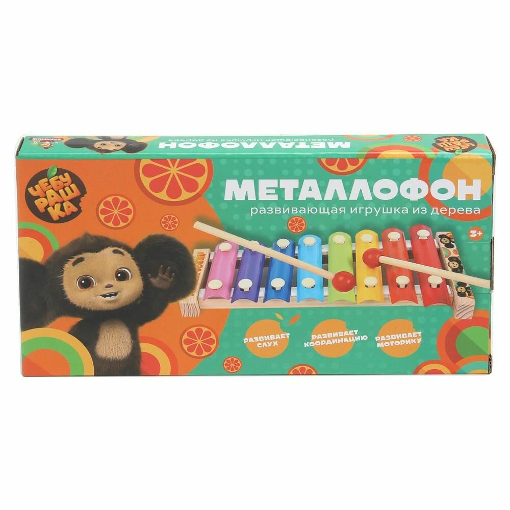 Развивающий металлофон из дерева Чебурашка , Буратино