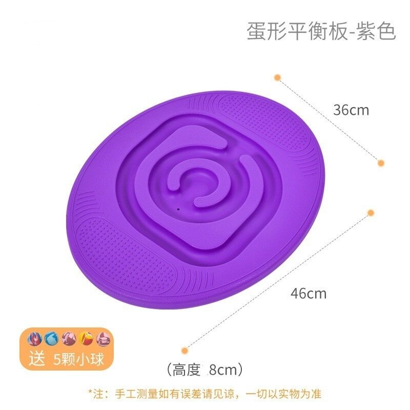 Детский сад Баланс доска Детский вестибулярный тренировка улитки Балансир яичный баланс дерева Домашние спортивные