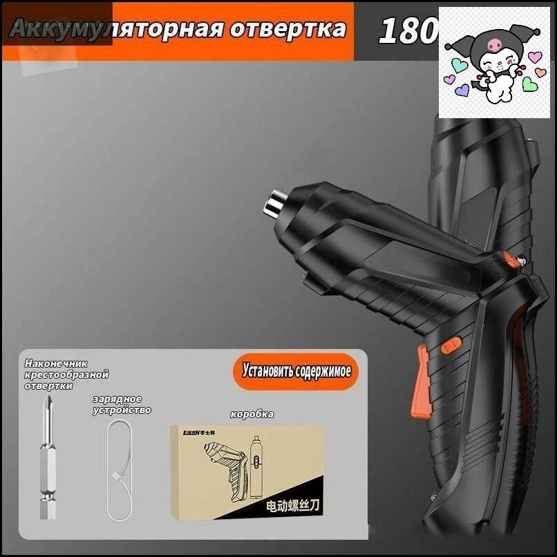 Аккумуляторная отвертка электрическая отвертка шуруповерт аккумуляторный инструмент