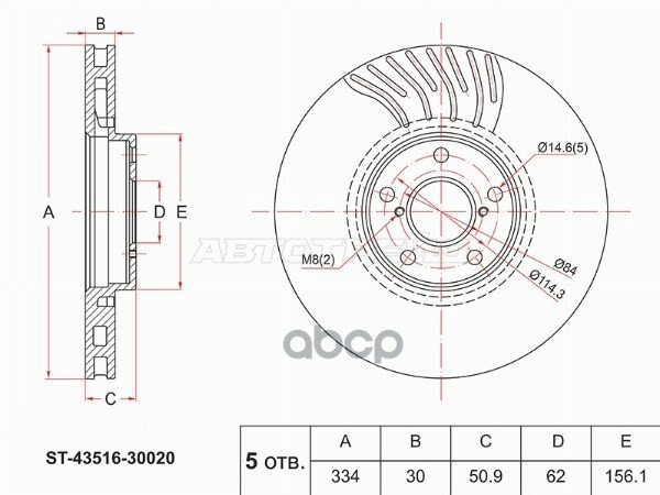 Тормозной диск Sat ST4351630020 Lexus GS для тормозной системы