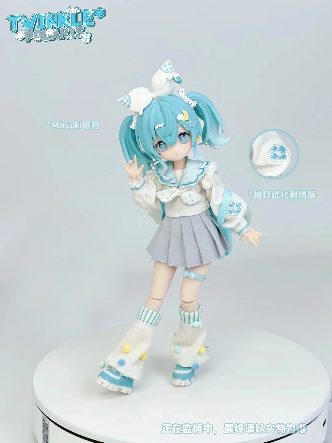 Коллекционная фигурка Twinkle*Polarisg Blind Box 1/8 E