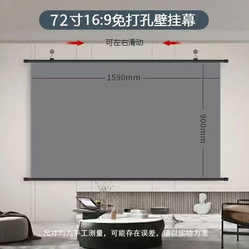 Проекционный экран для дома 4K Ultra HD, металлический, антибликовый, без необходимости сверления, для гостиной, спальни, офиса, портативный настенный экран