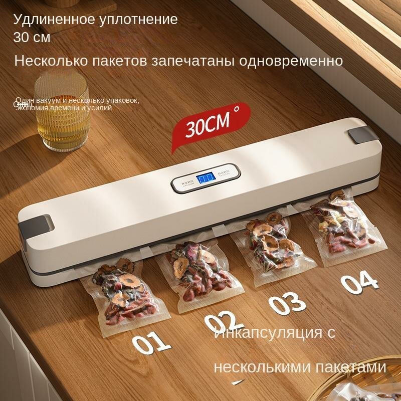 Автоматическая вакуумная упаковочная машина Уплотнительная упаковочная машина Пресс-подборщик компрессионных мешков