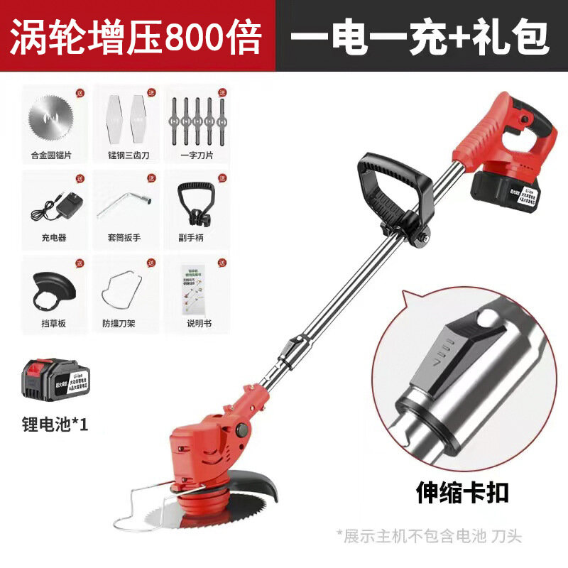 Садовый сельскохозяйственный домашний инструмент для уборки урожая, прополки, многофункциональный портативный электрический мощный газонокосилка, волшебный инструмент