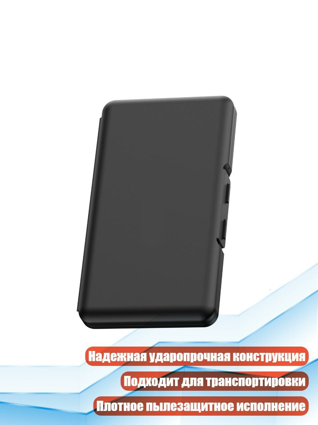 Чехол для SSD M.2, Черный
