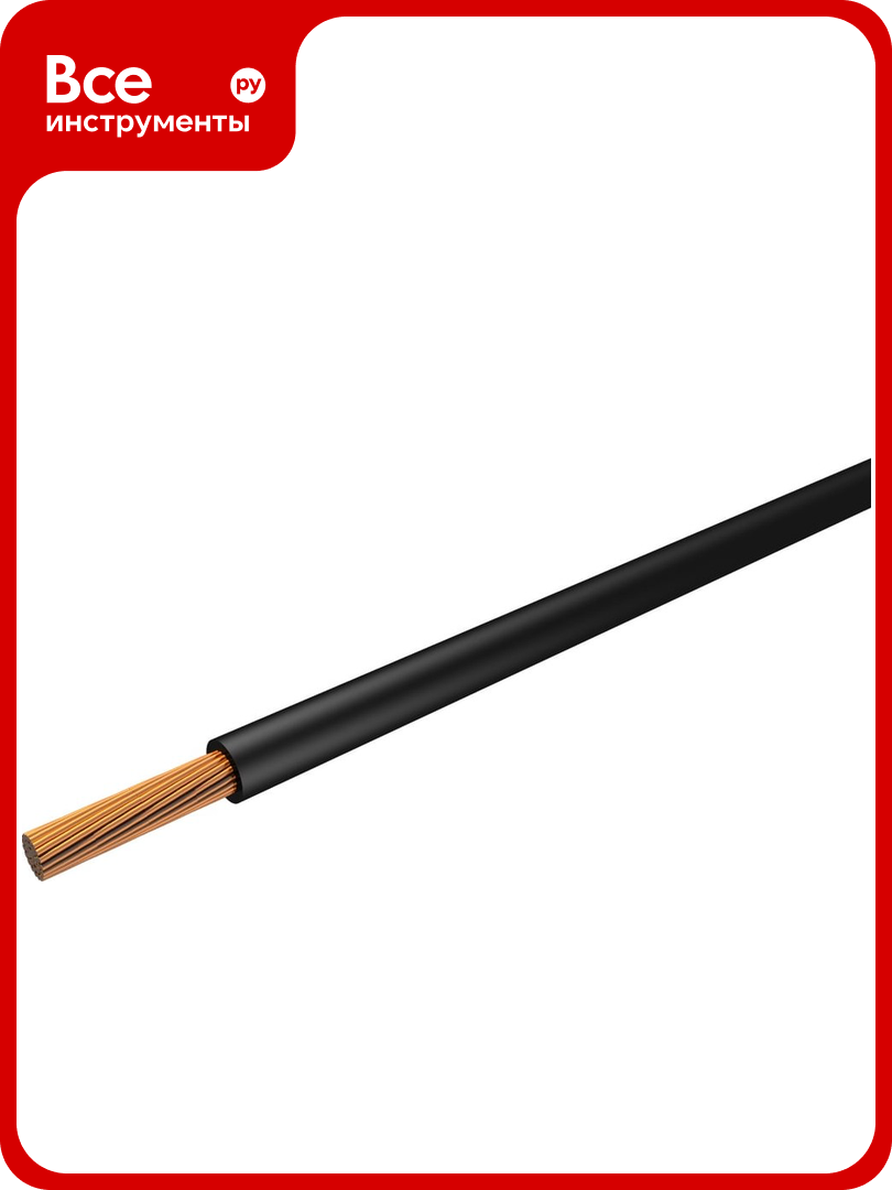 Кабель КГтп-ХЛ iTOK 1x25 ГОСТ (50 метров) i-KPP-KGTPHL-1250-50, 25 мм