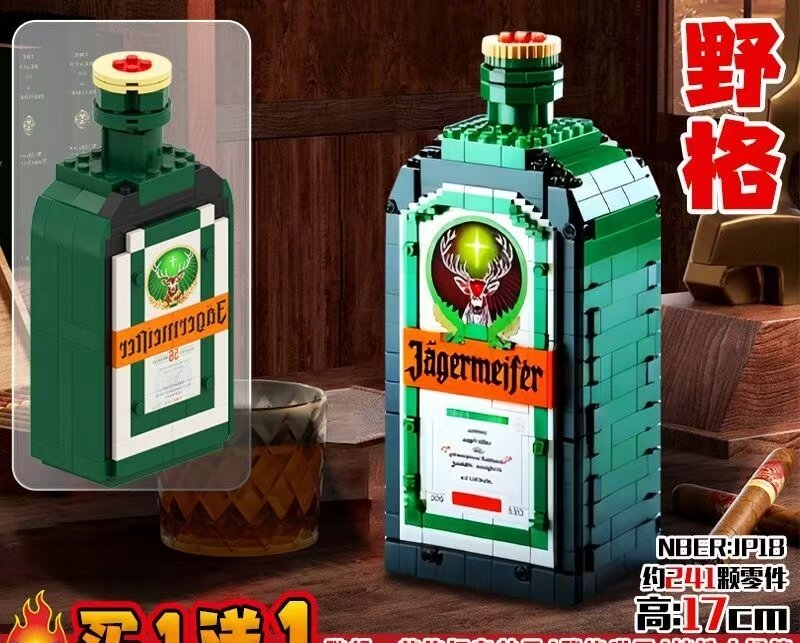 Строительный блок "Модная бутылка", для ценителей Jägermeister, 17 см, пластик, 400 г, 3 цвета（Качественная игрушка