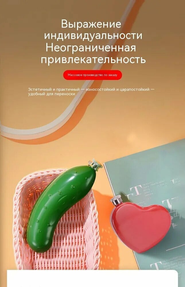 Фляга 150 мл, зеленый — фото 1