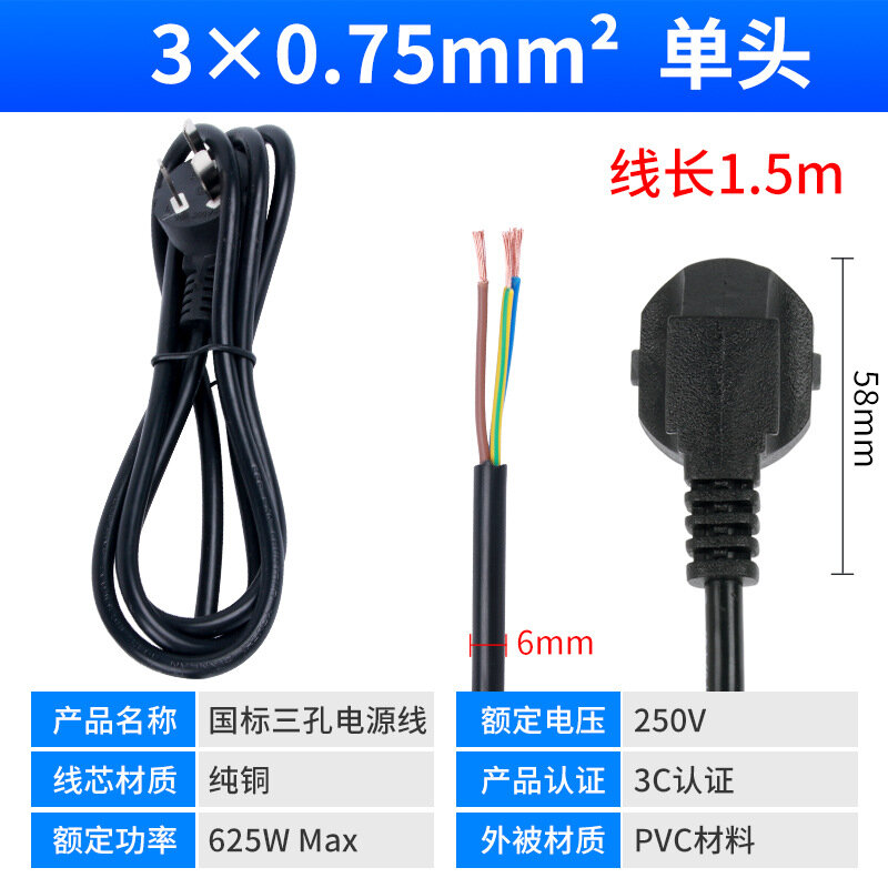 Производитель Национальный стандарт шнура питания для рисоварки и микроволновой печи, шнур питания Национального стандарта AC 1.5