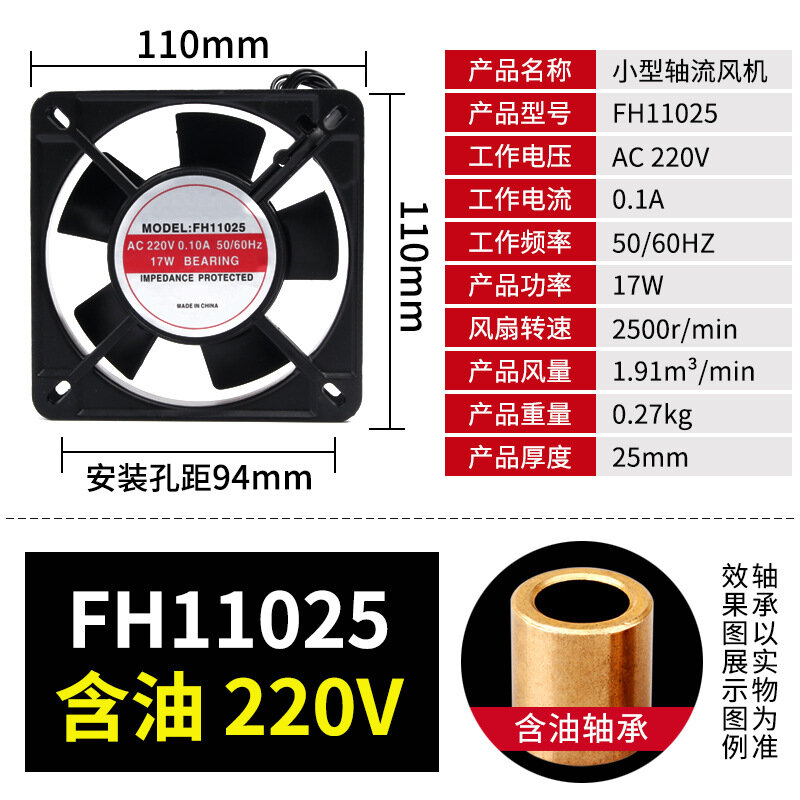 Производитель поставляет маленькие осевые вентиляторы, пластиковые вентиляторы для охлаждения, вытяжные вентиляторы для вентиляции и охлаждения.