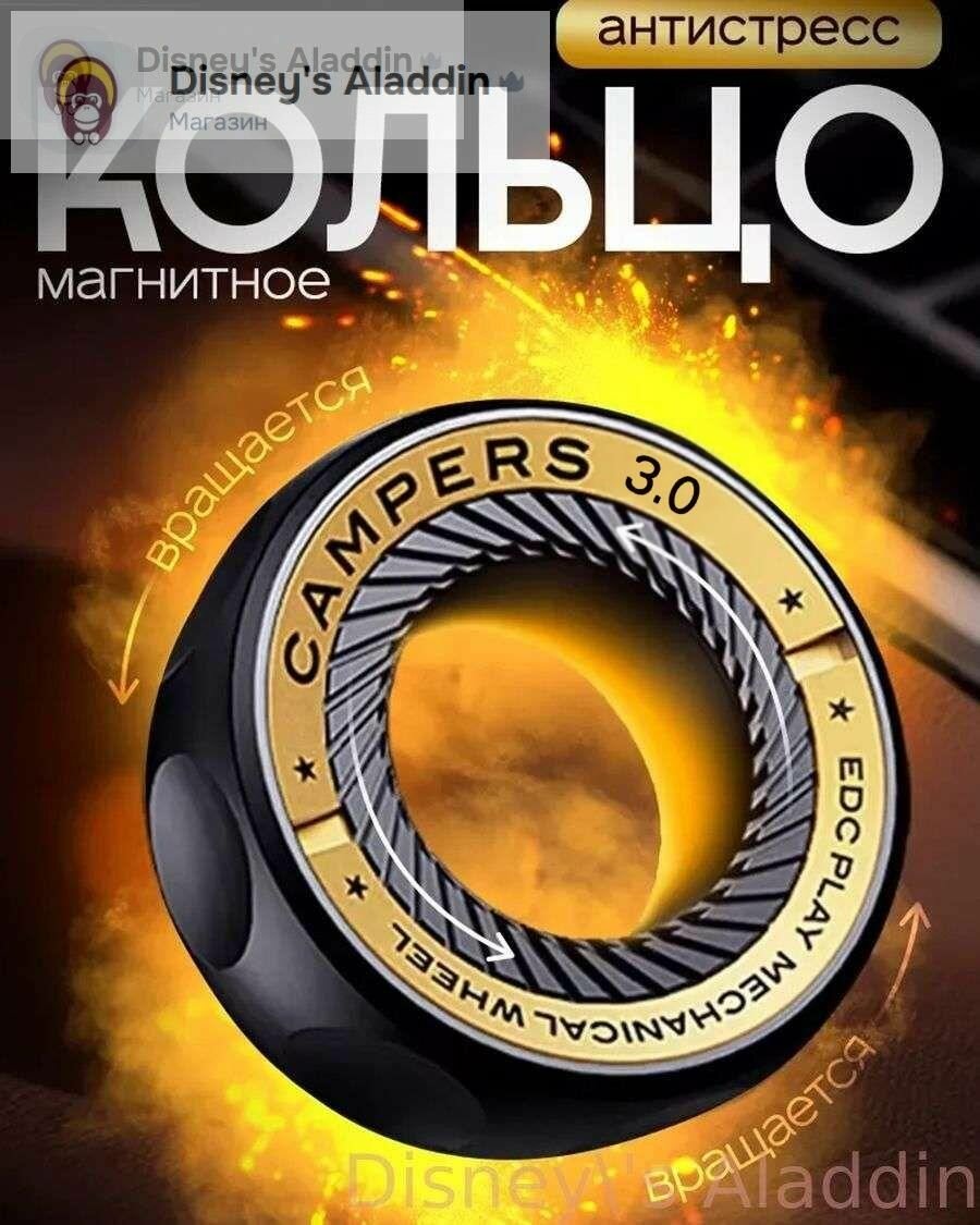 Игрушка-антистресс
